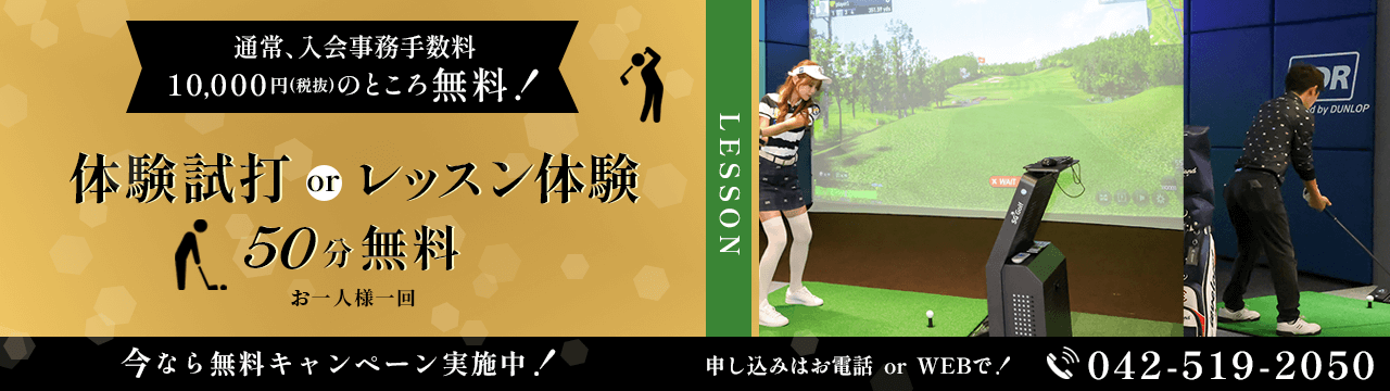 honobo Golf - honobo Golf