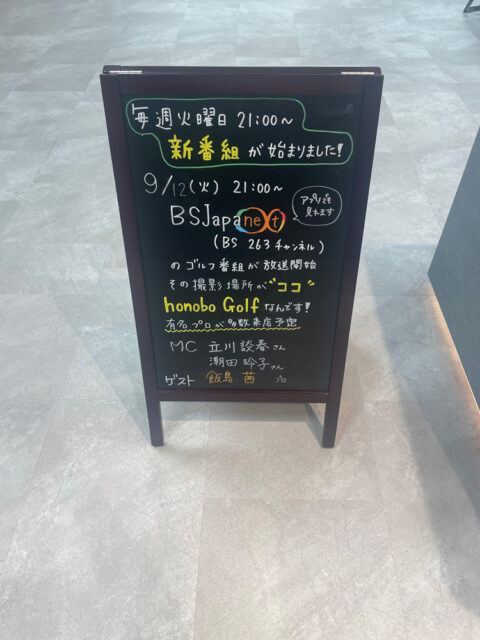 honobo Golf - honobo Golf