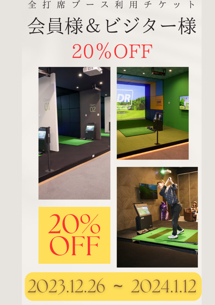 honobo Golf - honobo Golf