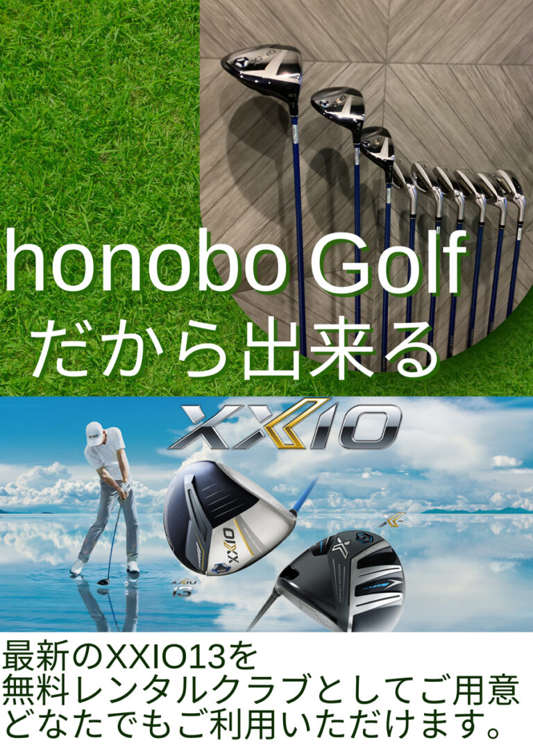 honobo Golf - honobo Golf