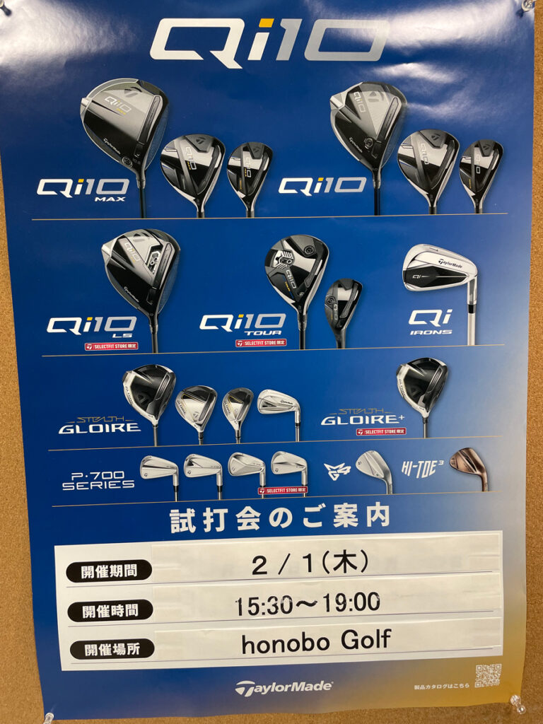 honobo Golf - honobo Golf