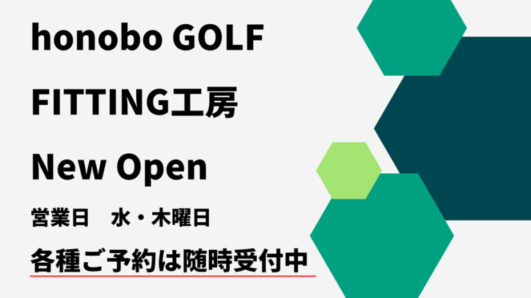 honobo Golf - honobo Golf