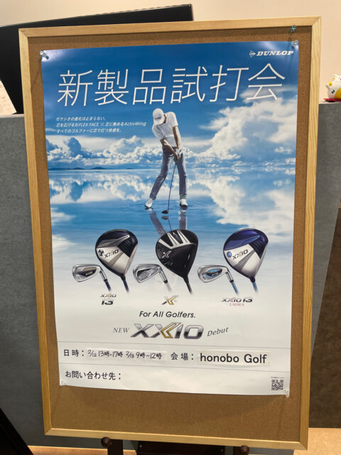 honobo Golf - honobo Golf