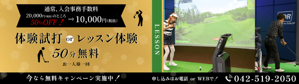 honobo Golf - honobo Golf